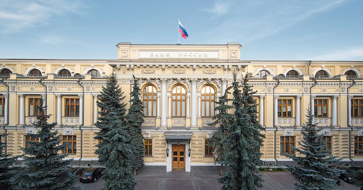 Bank of Russia cuts the key rate by 25 bp to 14.25% p.a. (19.06.2026 ...